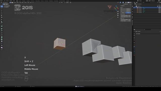 [Курс «ЗD моделирование зданий для карт городов»] Boolean