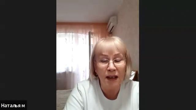 Отзыв. Наталья Михайлова #отзыв