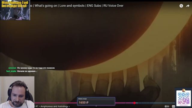 Лорный реакт: Архив пустоты, Амфореус, Чёрный Мечник, Март 7