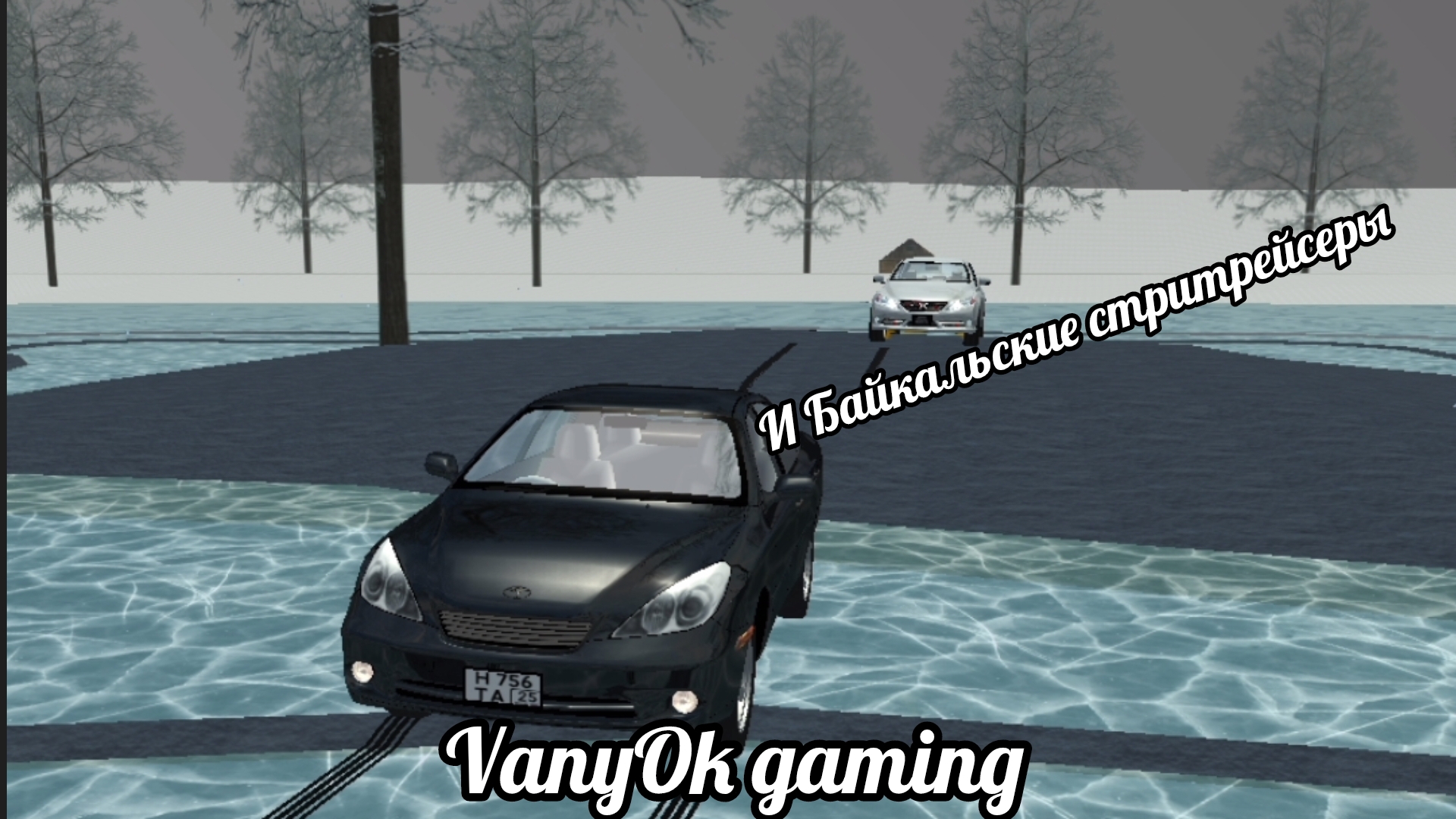 СПЕЦИАЛЬНОЕ ВИДЕО НА 100К ПРОСМОТРОВ! ВАНЁК И БАЙКАЛЬСКИЕ СТРИТРЕЙСЕРЫ|РП + Обзор моего мода в SCC