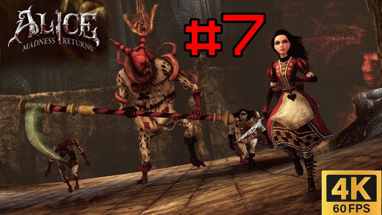 #7 Прохождение Алиса | Alice Madness Returns | Безумие Возвращается | Алиса в стане чудес