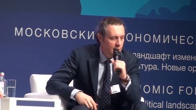 Кадровый голод одна из базовых наших проблем. Денис Кривцов . Московский Экономический Форум 2024.