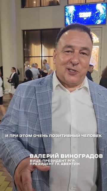 Валерий Виноградов про Николая Винидиктова