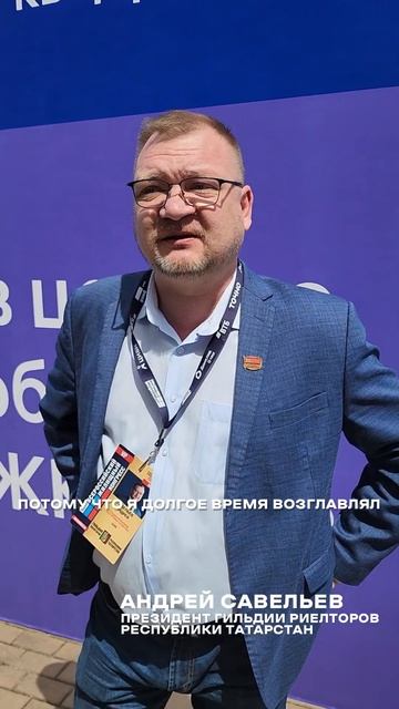 Андрей Савельев про Николая Винидиктова