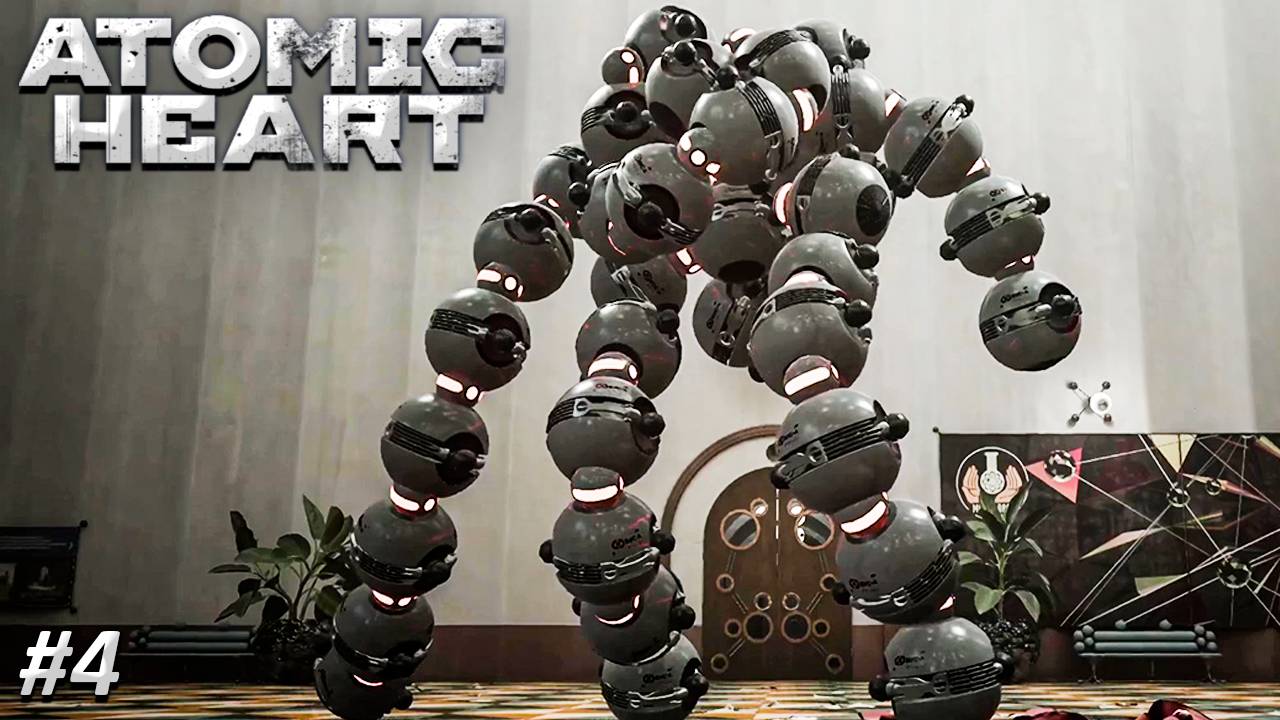 Atomic Heart Инстинкт Истребления Прохождение ► ОГРОМНАЯ БУСИНА ► Полностью на русском языке
