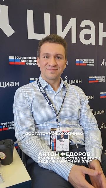 Антон Федоров про Николая Винидиктова