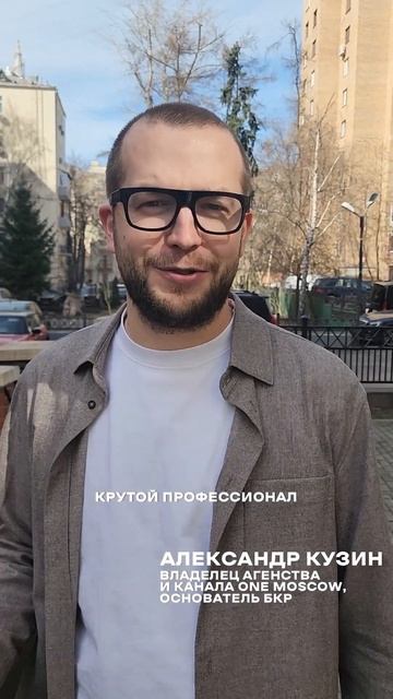 Александр Кузин про Николая Винидиктова