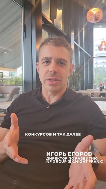 Игорь Егоров про Николая Винидиктова