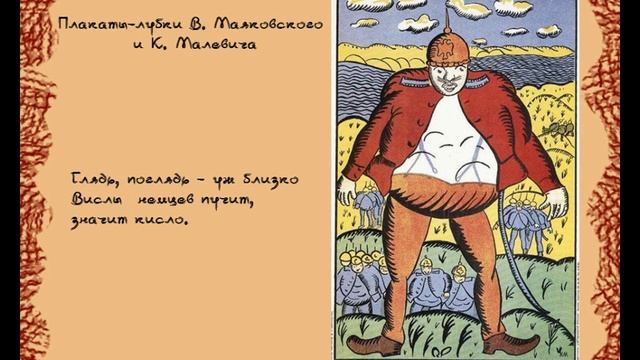 Первая мировая война в живописи