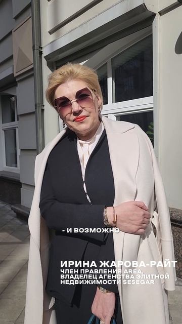 Ирина Жарова Райт про Николая Винидиктова