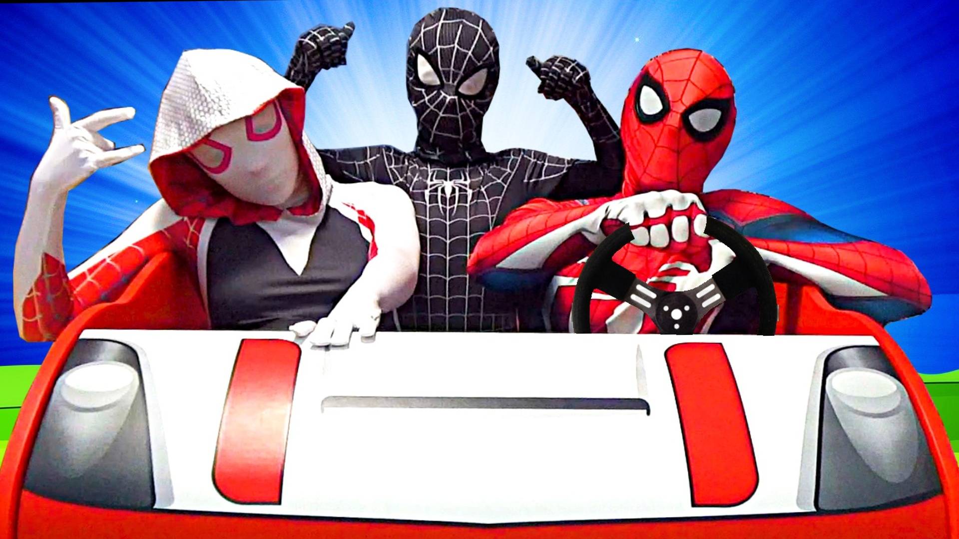 Команда Человека Паука танцует в машине!