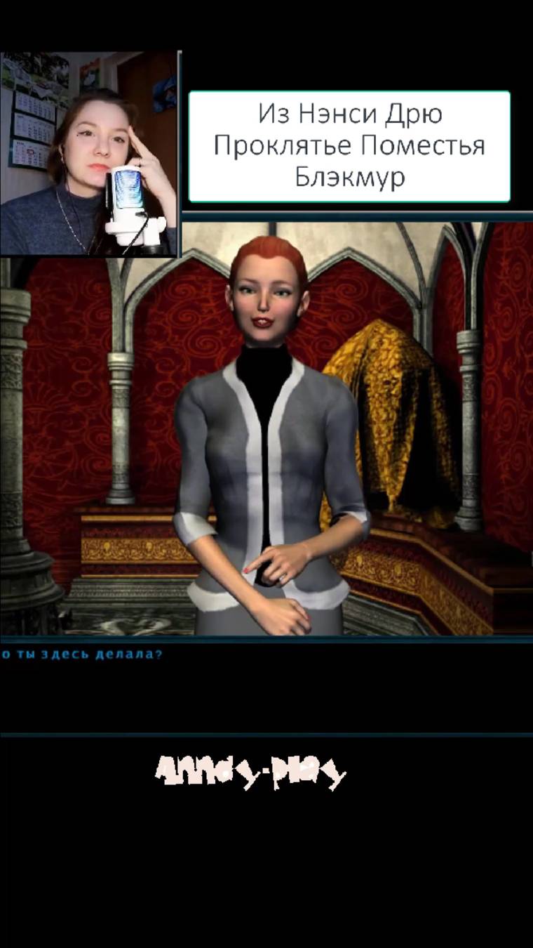 Дорогая, Этель. У меня к тебе есть вопросики