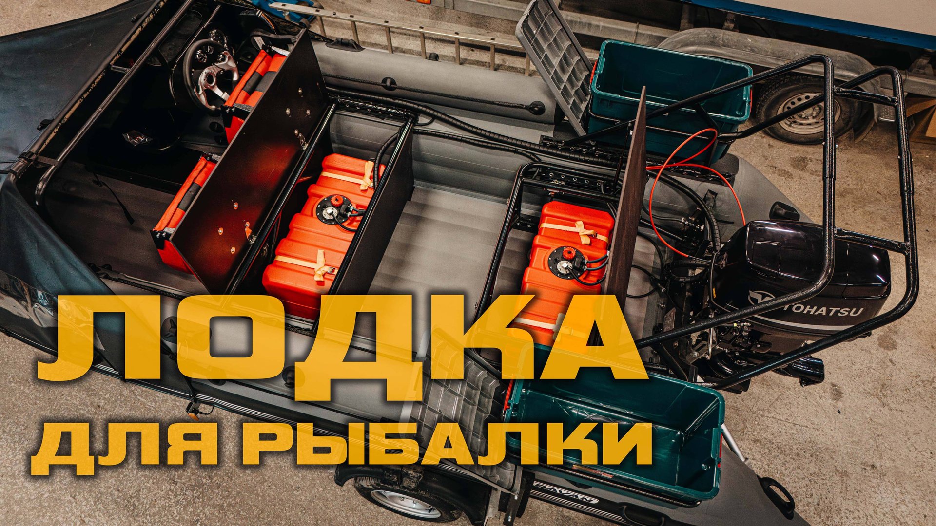 SOLAR 470 CARAVAN - Готовим лодку к сезону  [ S MOTORS ]