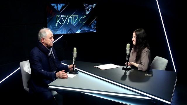 «По обе стороны кулис» - руководитель театра танца «Казаки России» Леонид Милованов