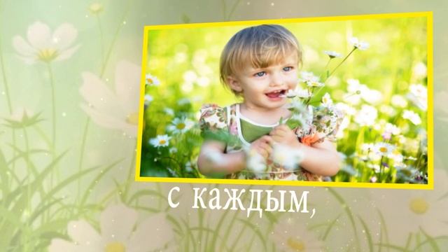 Ромашки-Wedding Hearts