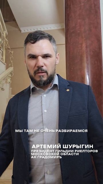 Артемий Шурыгин про Николая Винидиктова