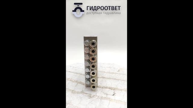 SSV14 - Питатель последовательный, 300 бар, 14 выходов, аналог Lincoln