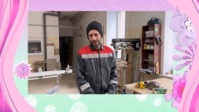 Праздник у девчат
8 марта – день