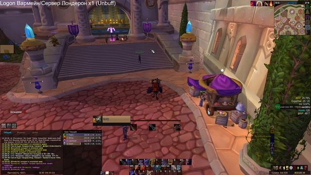 Как начать ходить рейды (т9, т10, бое, фарм эмблем льда)