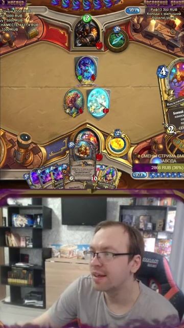 ПРОСТО ВЫЙДИ #hearthstone #хс #arena #dsorrow #warcraft #hearthstonegg