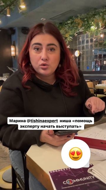 Отзыв Марины Тишиной - Тренинг центр