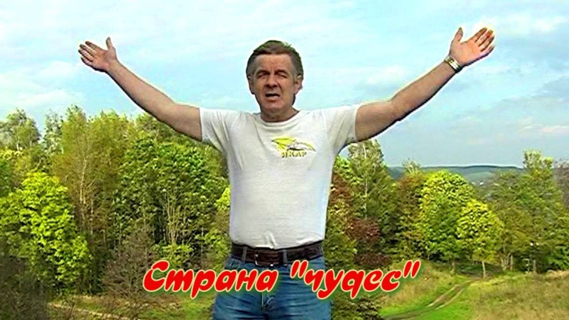 Небо чистое