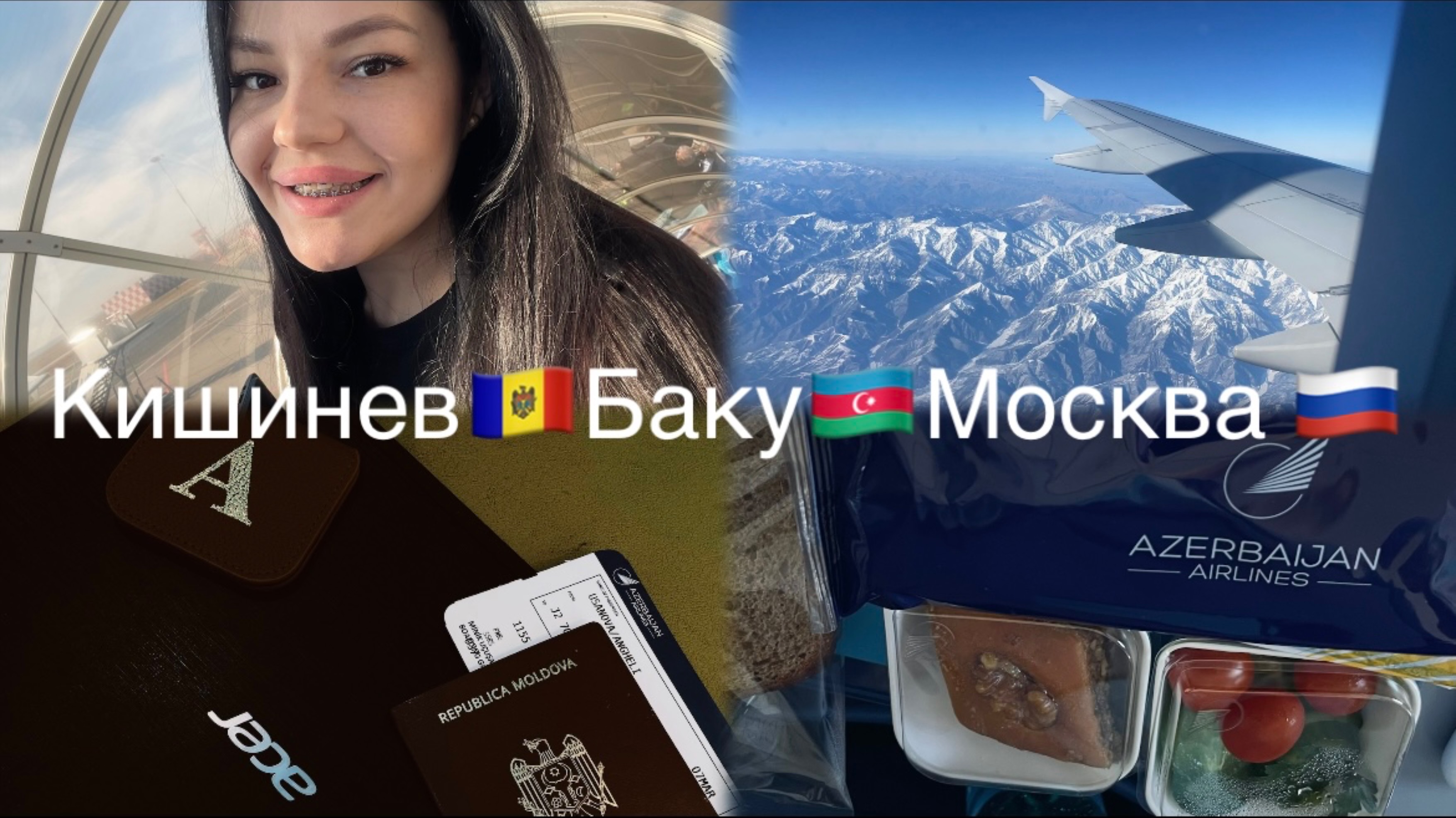 Улетела в лучший город 🥹 Скорая в самолете ✈️  Чем кормят в AZAL?!