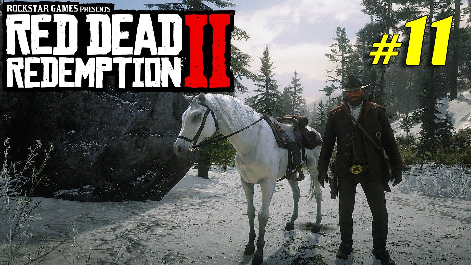 Путешествие за шкурами в снежные горы | Прохождение | Red Dead Redemption 2 | 2025