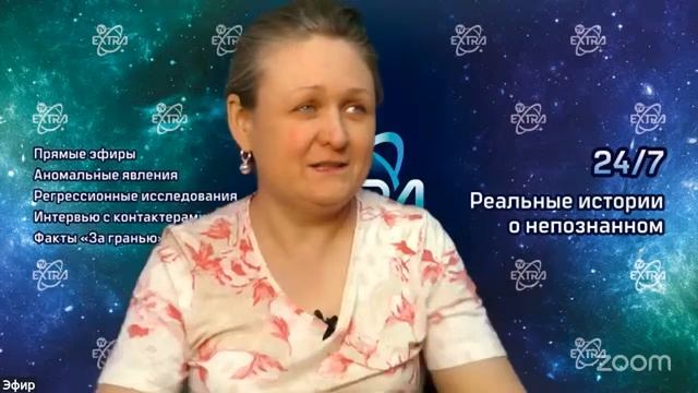 Прямой эфир с Юлией СОСИПАТРОВОЙ