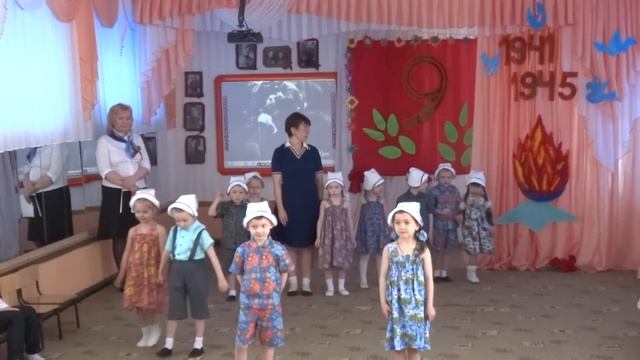 Танец Панамки