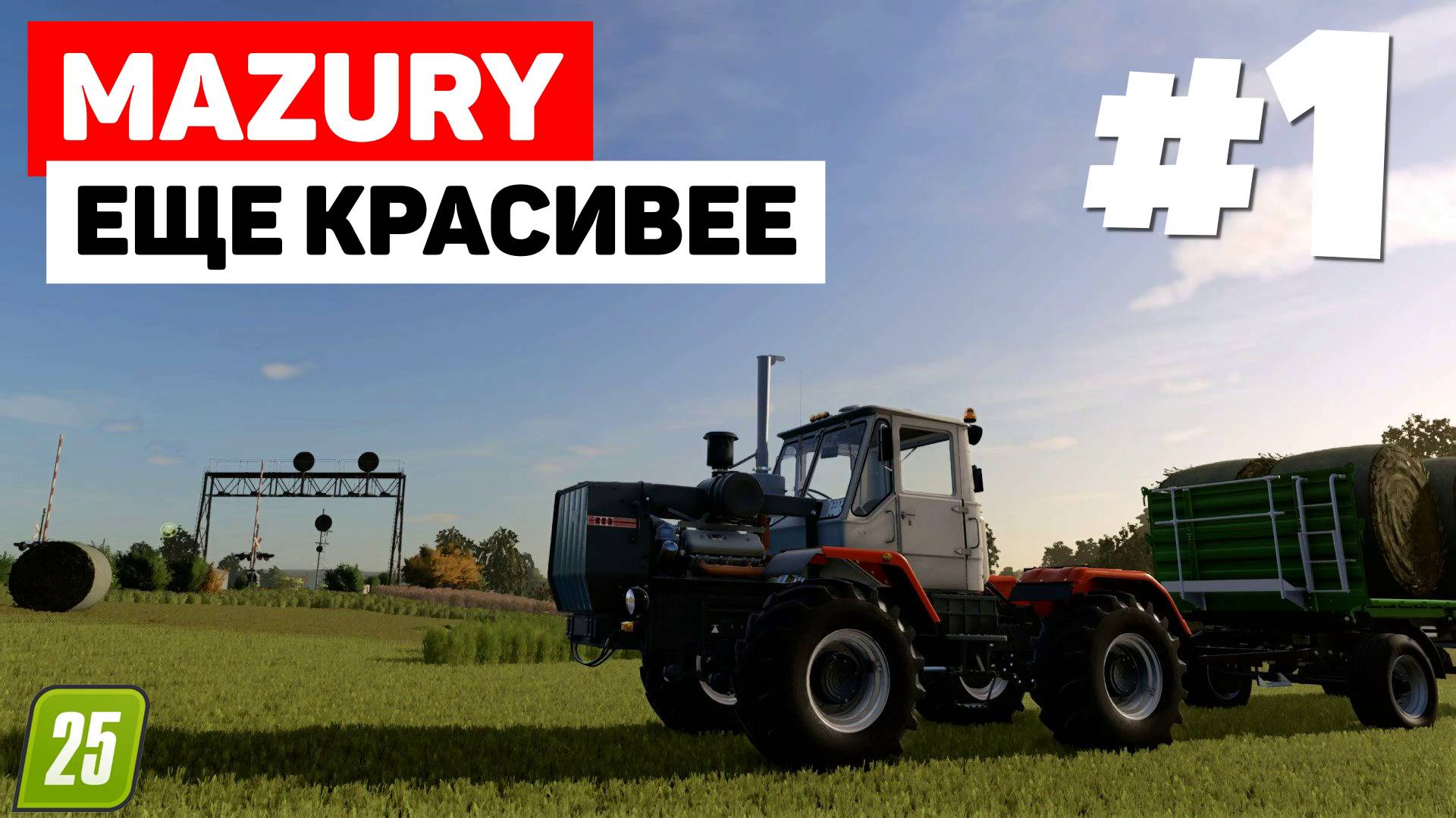 Farming Simulator 25 Mazury - Почти новая #1