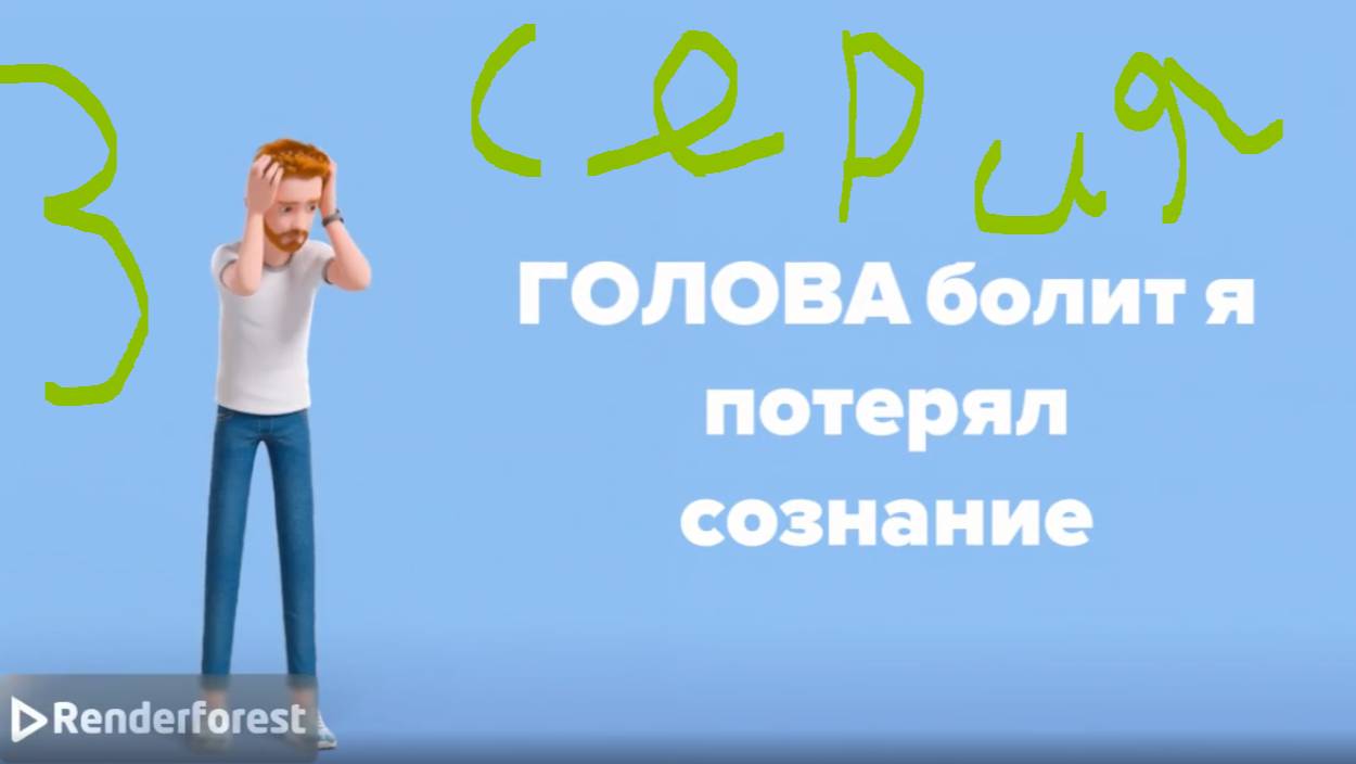 страшный РОБОТ