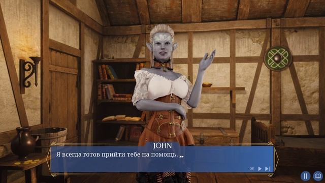 Lust Fantasy 💜 Lysandra - Лисандра 16+