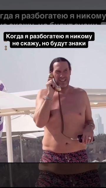 У богатых свои причуды. Как вам такая гарнитура?