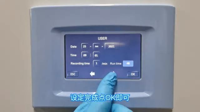 Лабораторный охлаждающий инкубатор BEING серии BC