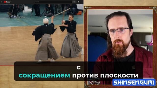 Kenjutsu vs HEMA. Что у них общего?