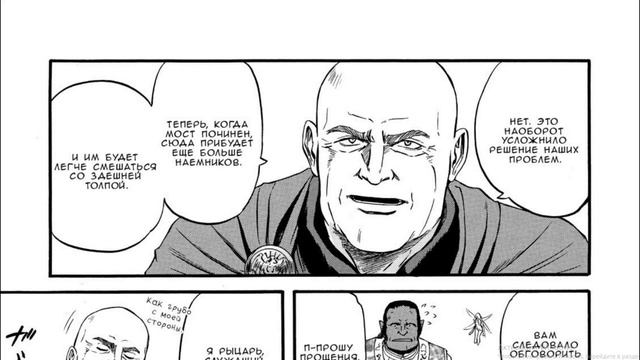 врата там бьются наши войны 3 сезон  60-64