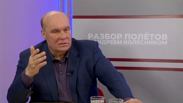 Разбор полетов, 11.03.2025