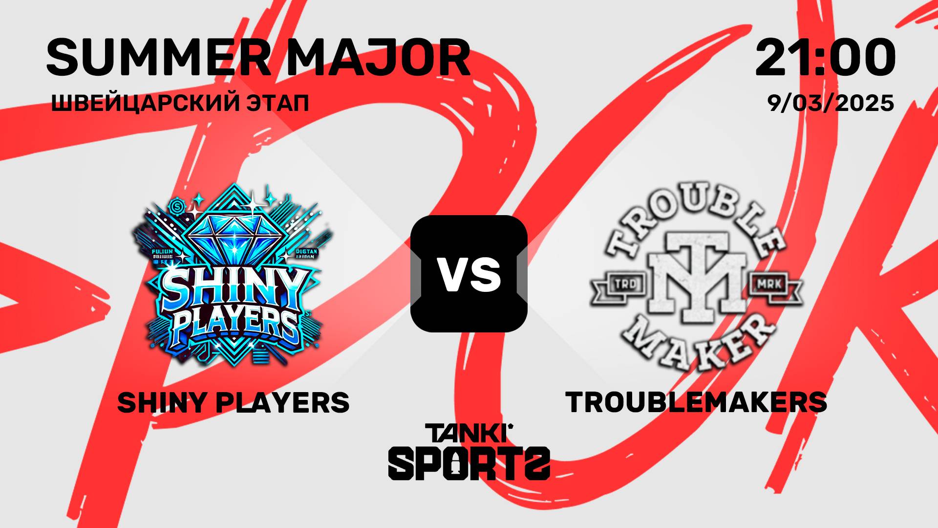 SHINY PLAYERS VS TROUBLEMAKERS |SUMMER MAJOR | RANKINGS II | 09.03.2025