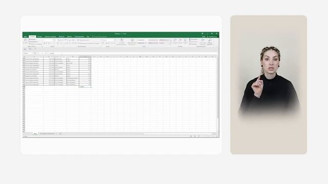 3 урок Настройка