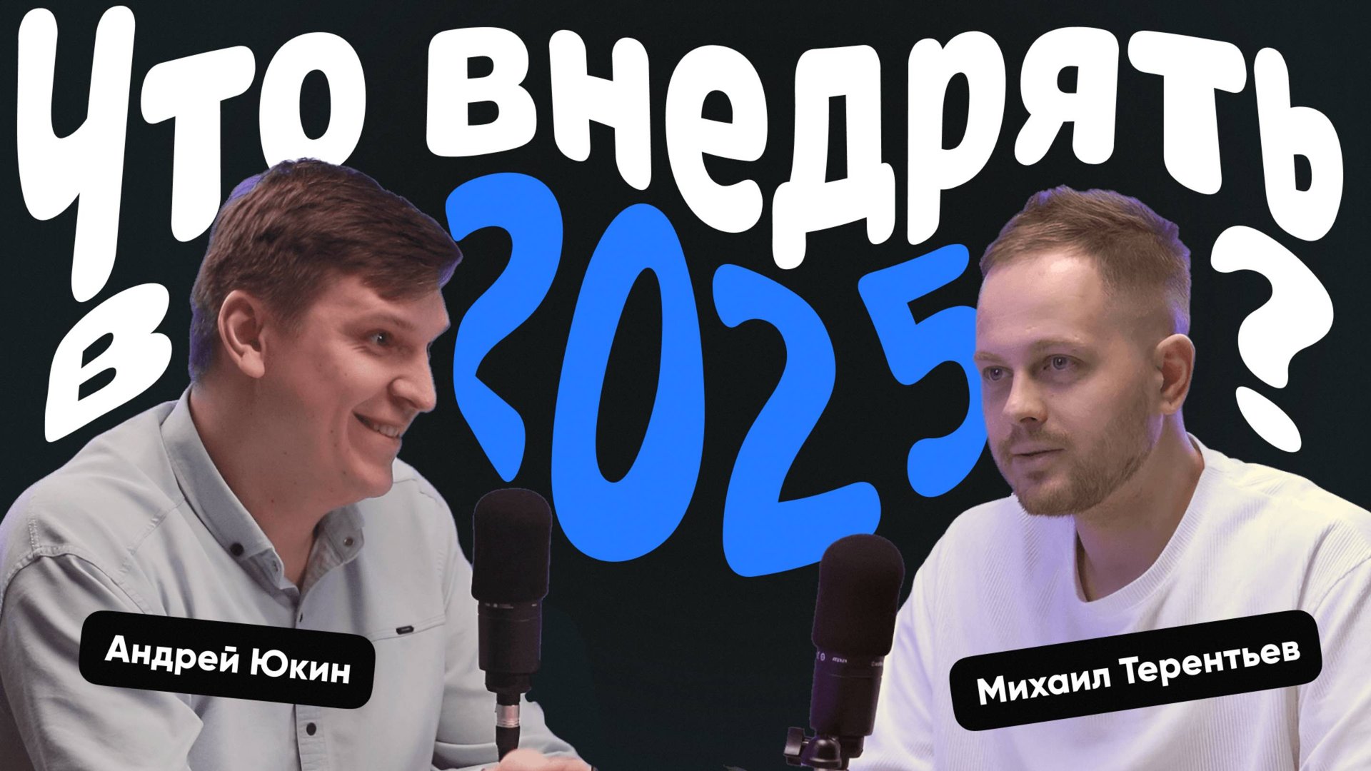 Мы сфокусируемся на сообществе CRM Party — у людей есть большой запрос на нетворкинг