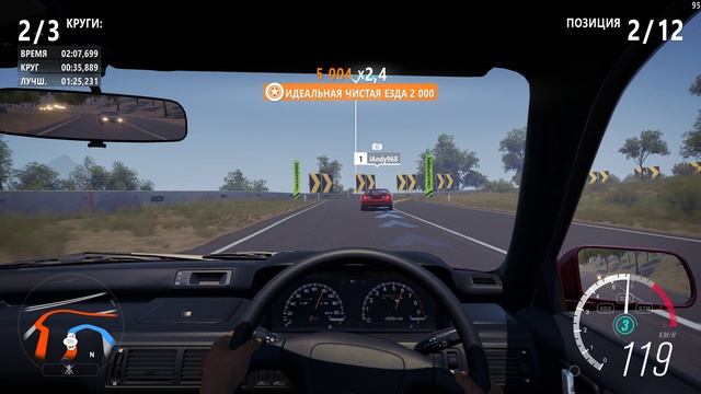 Forza Horizon 3 Mitsubishi.