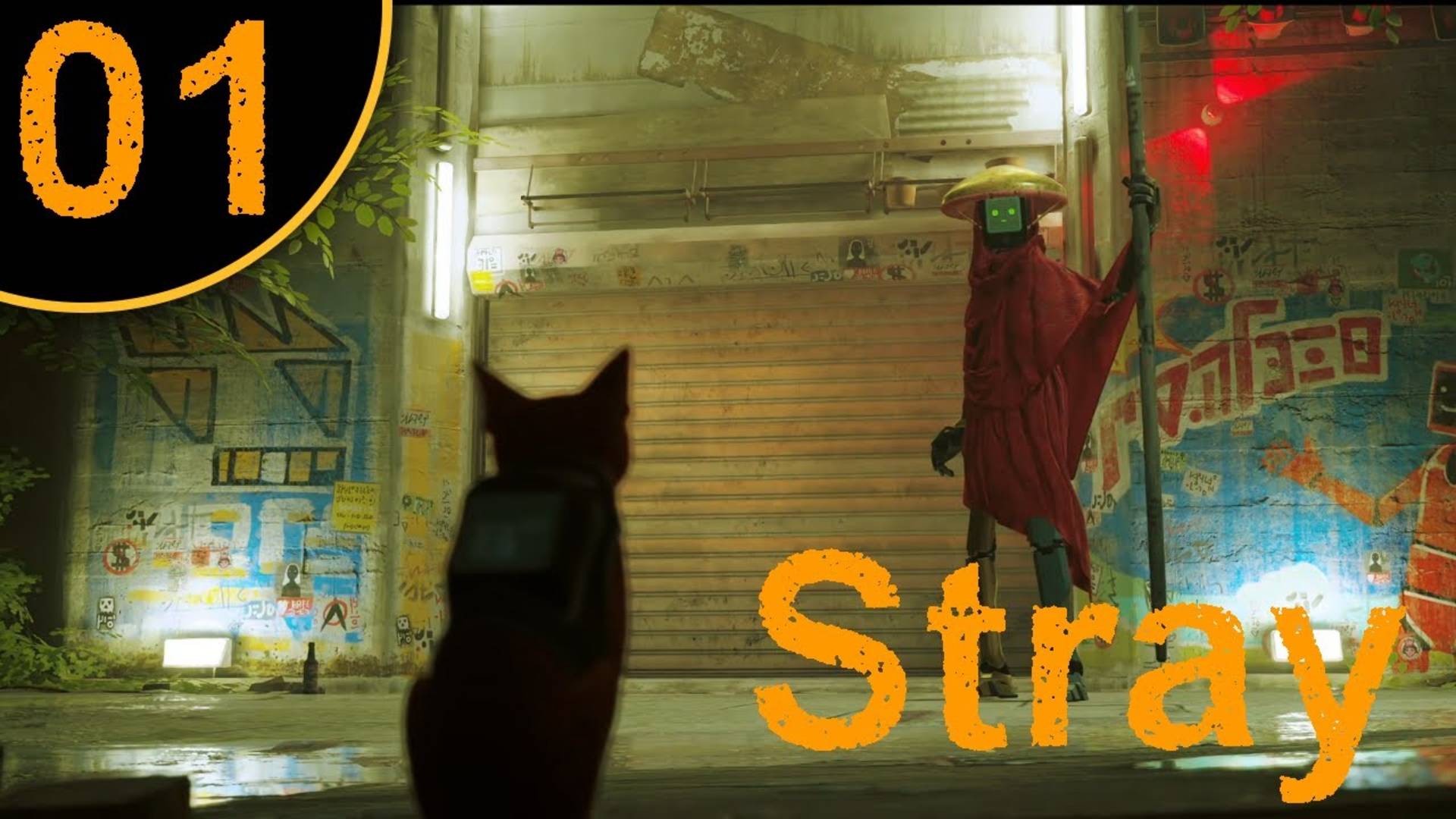 №1 Stray. Мёртвый город, В-12, Хранитель и Момо