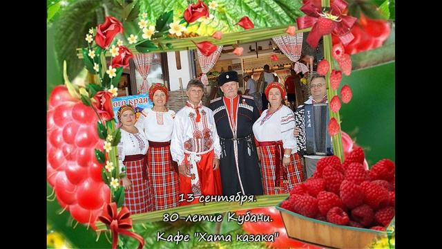 видео фильм о Чумаках