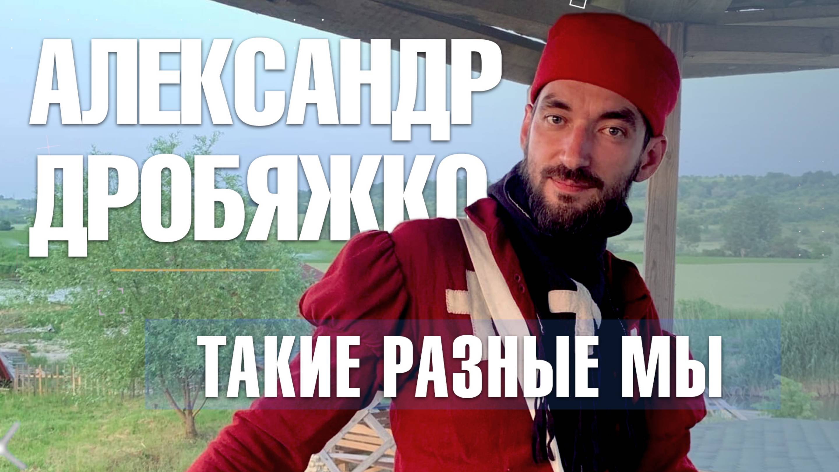 Рыцарь из Краснодарского «трансгаза». Необычное хобби старшего диспетчера Краснодарского ЛПУМГ.