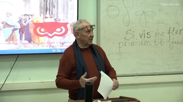 Гиренок Ф.И. - Критика искусственного разума - 1. Вводная лекция