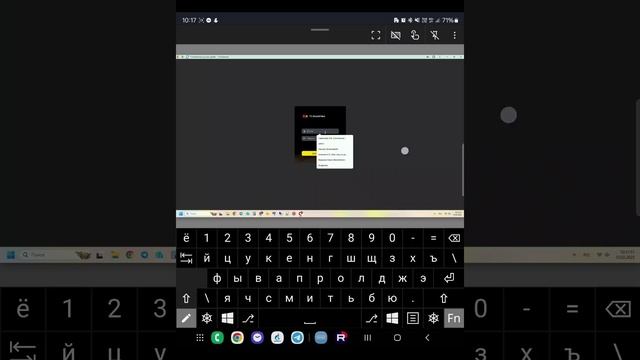 Доступ в 1С_Аналитика через мультифактор