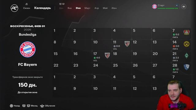 Как EA Sports FC 25 Испортила Мою Карьеру ??? Эпичный Баг с Пенальти в Карьере Сафонова #17