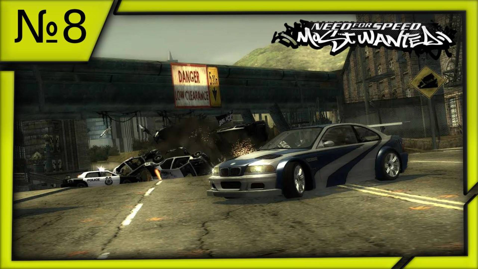 Need for Speed Most Wanted (2005 год.) "№8".