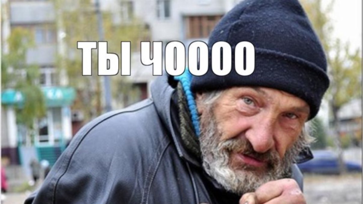 Птичек покормить? Нет не птичек.